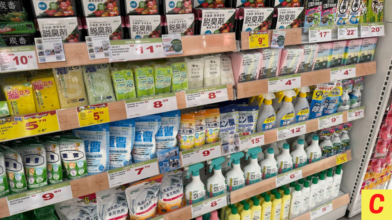 「スギ薬局」ジョホールバル初「Alpro Sugi」！ - キャプチャー｜ジョホールバル完全攻略